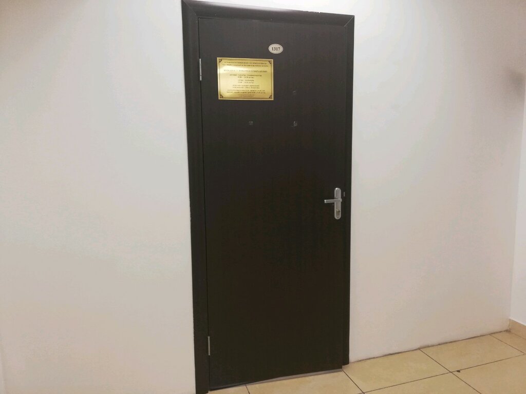 Hukuk büroları Частный судебный исполнитель Нурканов Т. Т., Astana, foto