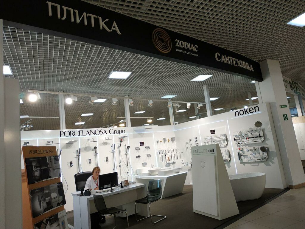 Seramik fayans Zodiac Interyer & Keramika, Krasnogorsk, foto