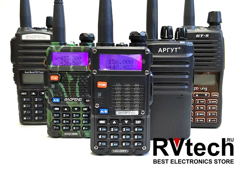 Telsiz cihazlar RVtech.ru, Novosibirsk, foto