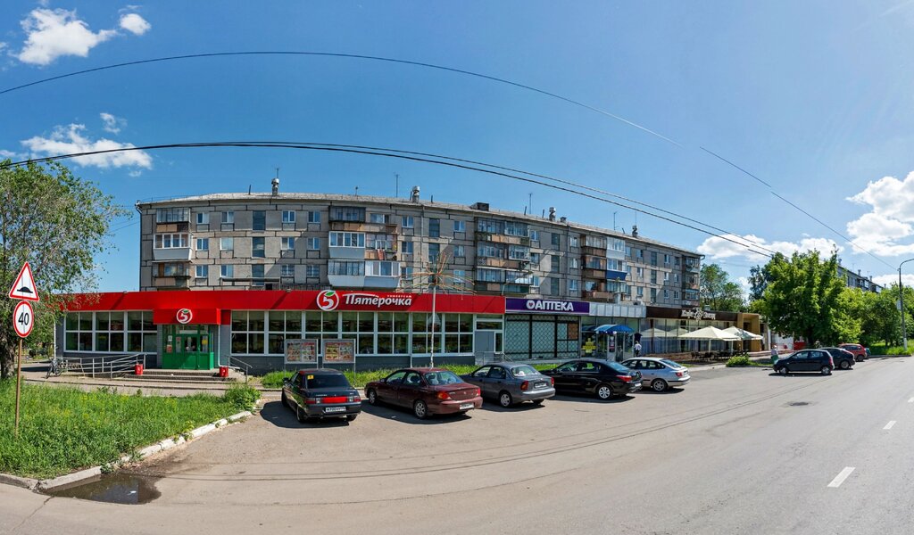 Eczaneler Apteka ot sklada, Magnitogorsk, foto