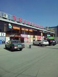 Бижар (Korolyova Avenue No:29к3), tuhafiyeler  Saint‑Petersburg'dan