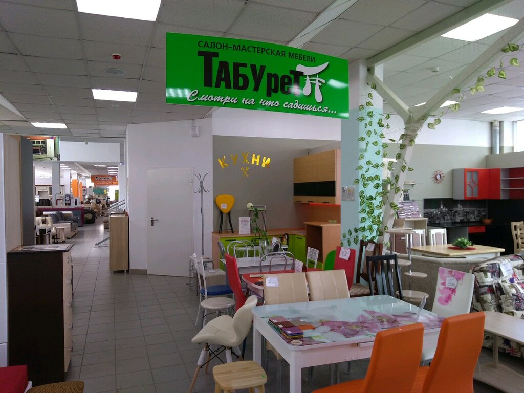 Mobilya mağazaları Salon-Masterskaya Mebeli Taburet, Yekaterinburg, foto