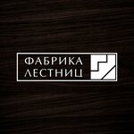 Fabrika Lestnic (vulica Haharyna No:11), merdiven ve korkuluklar  Vitebsk'ten