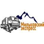Milkovsky Express Ltd (Primorskaya Street No:89), otopark ve tamirhaneler  Petropavlovsk'tan