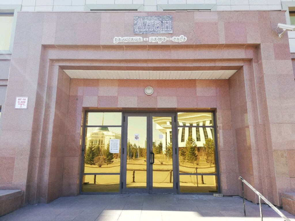 Kantin, yemekhane Alan, Astana, foto