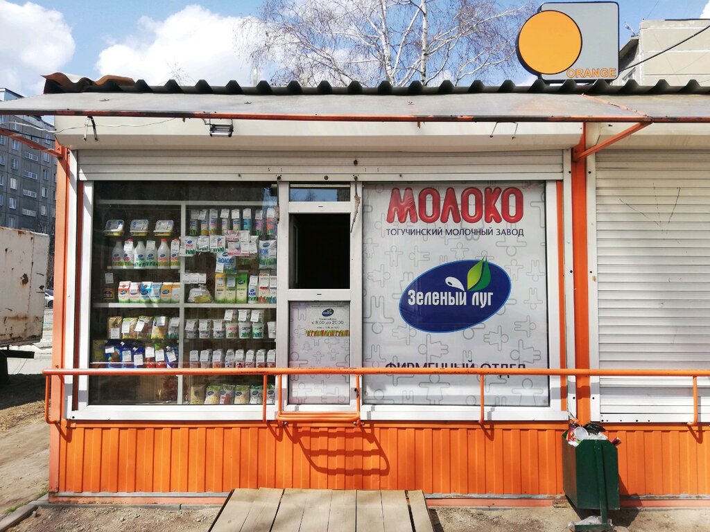 Süt ürünleri satış mağazaları Зелёный луг, Novosibirsk, foto