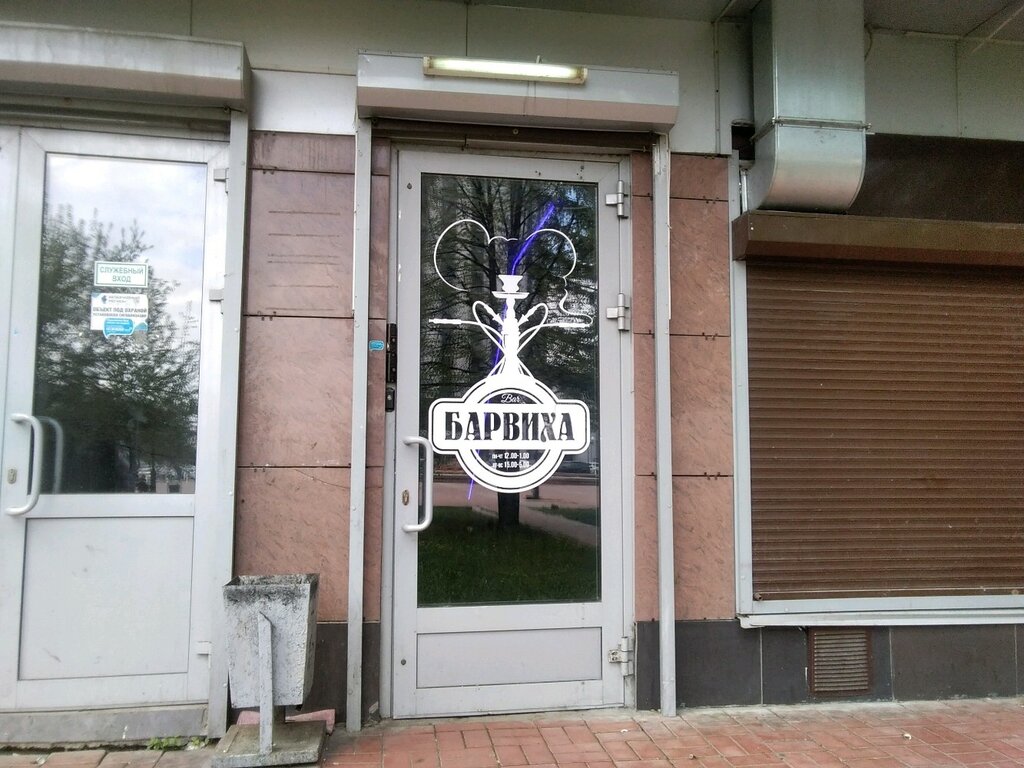 Nargile kafeler Барвиха, Naberejniye Çelny (Yar Çallı), foto