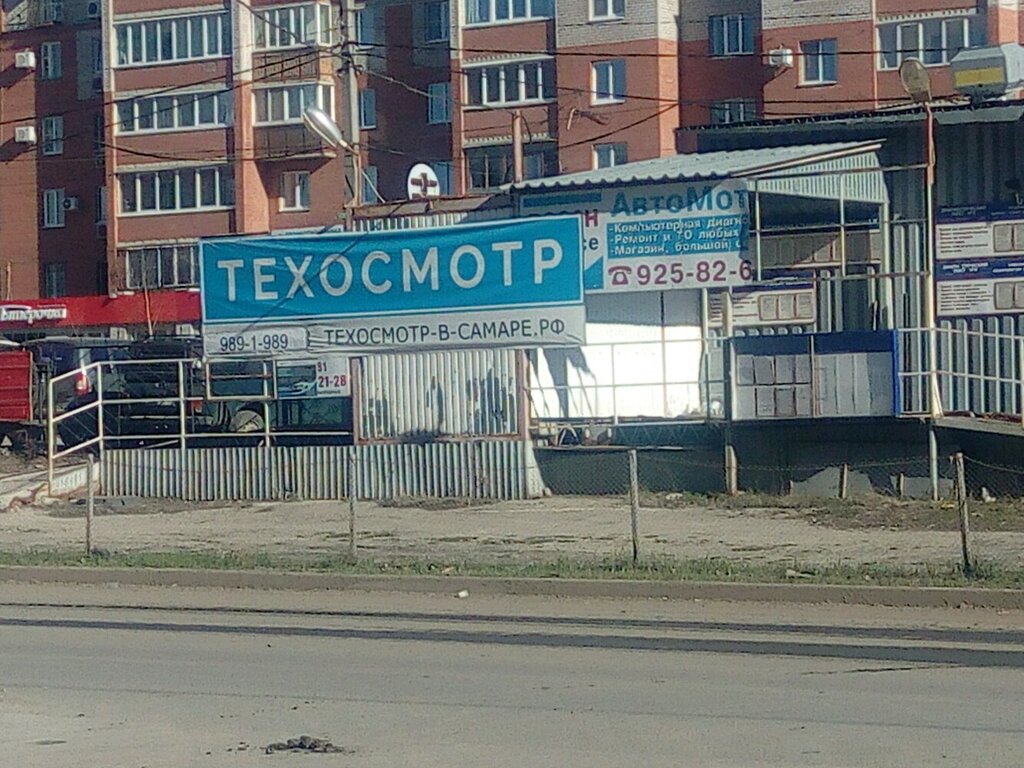 Sigorta şirketleri AlfaStrakhovaniye, Samara, foto