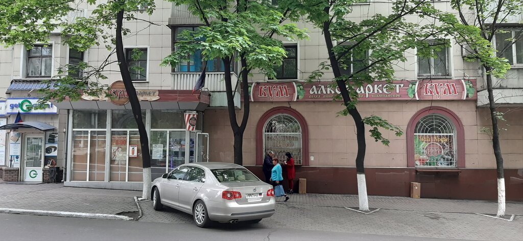 Alkollü içecekler Алкомаркет Кум, Yenakievo, foto