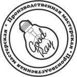 Goodray (Gaydashovka Street No:3А), lazer çalışmaları  Krasnoyarsk'tan