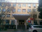 Yugrybtekhtsentr (улица Кулакова No:58), proje enstitüleri, kurumları  Sevastopol'dan