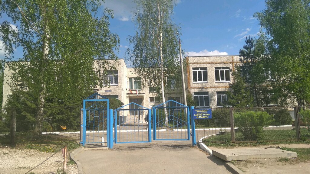Anaokulları MBPEI Kindergarten № 112, Vladimir, foto
