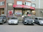 Atelye (Uchebnaya ulitsa No:152), terziler  Omsk'tan