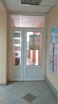 Жив здоров (ulitsa Baturina No:37Г), kozmetik ve parfümeri mağazaları  Vladimir'den
