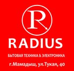 Radius (ulitsa ​Gabdully Tukaya No:40), beyaz eşya mağazaları  Mamadış'tan