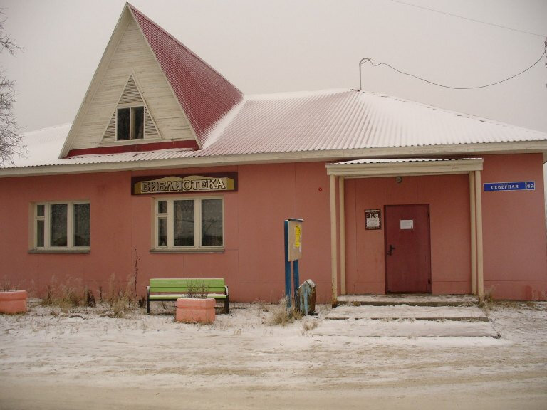Kütüphaneler Mbuk Mezhposelencheskaya biblioteka Sovetskogo rayona, Hantı‑Mansi Özerk Okrugu, foto