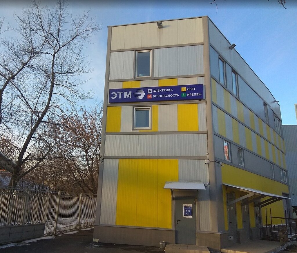 Elektroteknik ürün ve ekipman firmaları Etm, Moskova, foto