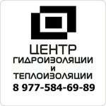 Centr Gidroizolyacii i Teploizolyacii (Agrokhimicheskaya ulitsa No:134), i̇nşaat malzemeleri toptan  Krasnodar'dan