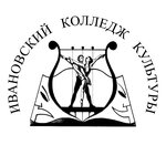 Gbpou Ivanovsky kolledzh kultury, glavny korpus (Sheremetevskiy Avenue No:16, Ivanovo), yüksekokul  İvanovo'dan