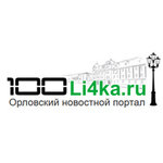 Столичка (ulitsa Saltykova-Shchedrina No:34), i̇nternet portalları  Orel'den