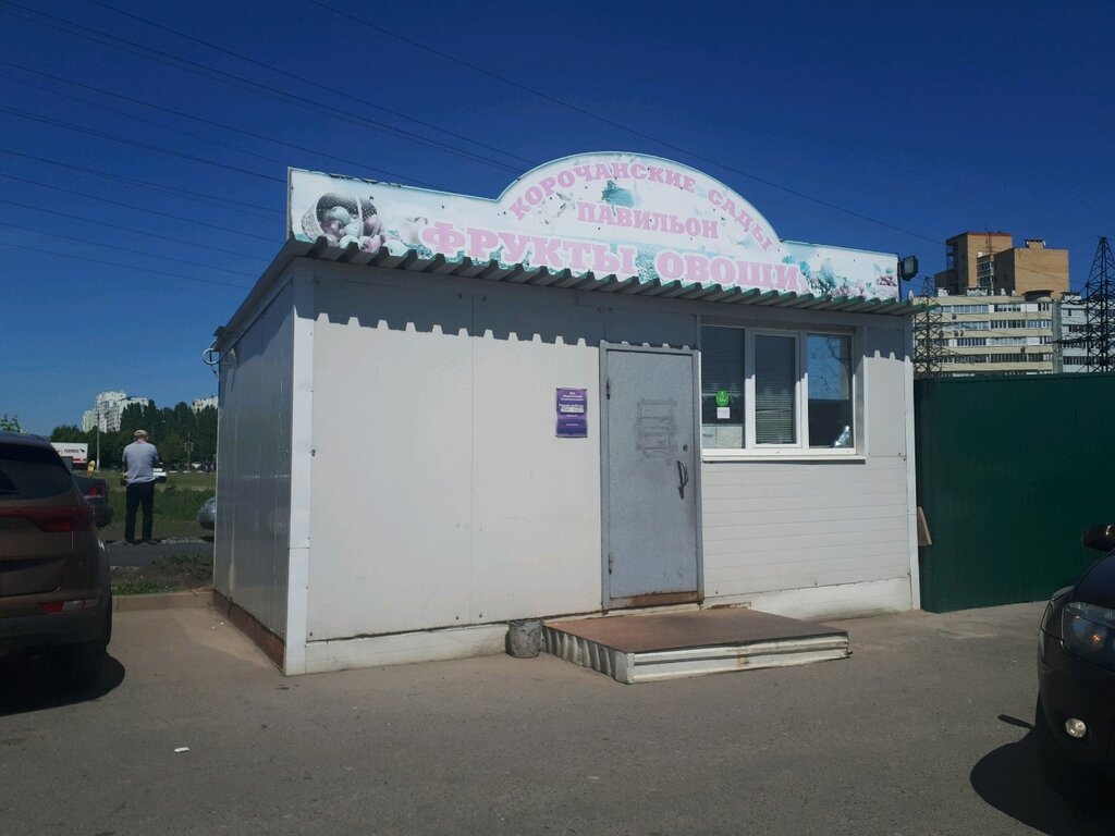 Manavlar Корочанские сады, Belgorodskaya oblastı, foto