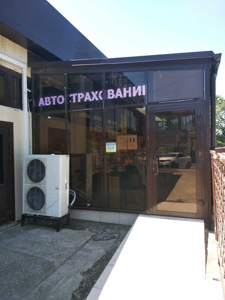 Hukuk büroları Командор Авто, Krasnodarski krayı, foto