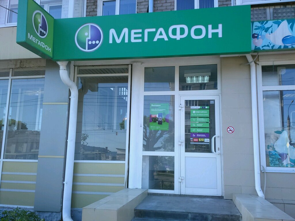 GSM operatörleri MegaFon Yota, Izhevsk, foto