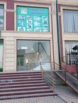 Siberian Health (Namangan, Jaloliddin Manguberdi ko'chasi), besin takviyesi, aktariye  Nemengan'dan