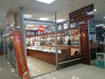 Zolotoy feniks yuvelirny magazin (Lugovaya street No:18), kuyumcular  Vladivostok'tan