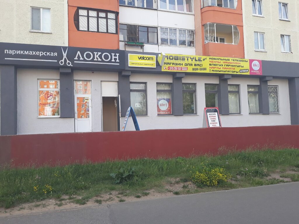 Kuaförler Lokon, Minsk, foto
