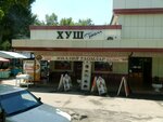 Khush Taom (Big Ring Road No:6A), kafe  Taşkent'ten