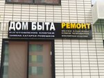 Masterskay (ulitsa Aleksandry Monakhovoy No:88к2), ayakkabı tamiri  Moskova'dan