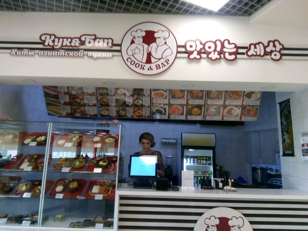 Kafe Cook&Bap, Vladivostok, foto