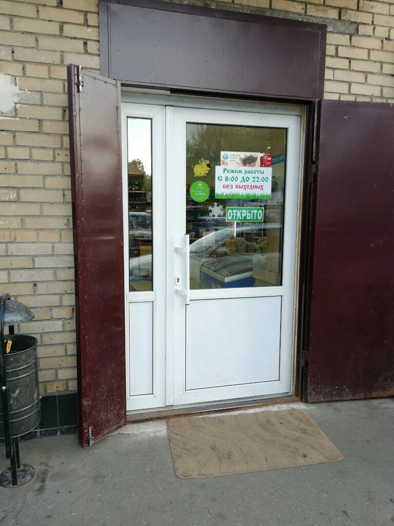 Market Хуторок, Moskova, foto