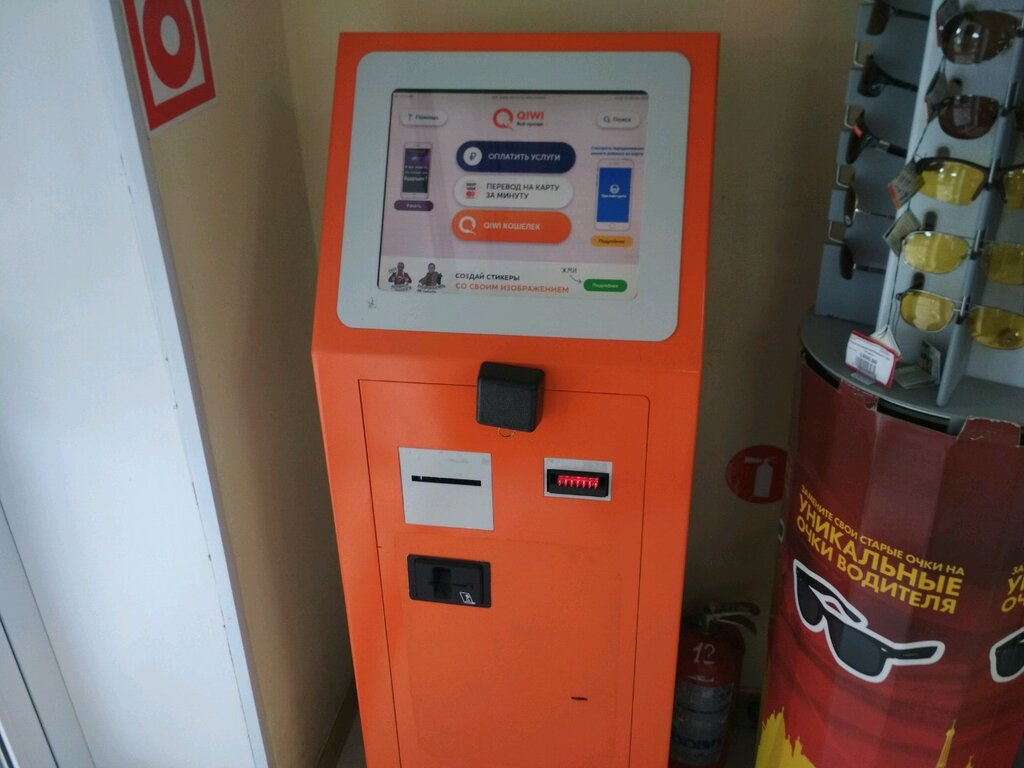 Ödeme terminali QIWI, Ulyanovsk, foto
