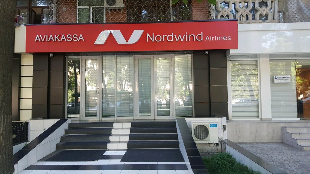 Havacılık şirketleri Nordwind Airlines, Taşkent, foto