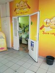 Сырный дворик (Vostochnaya ulitsa No:42/7), toptan süt ürünleri  Orenburg'dan