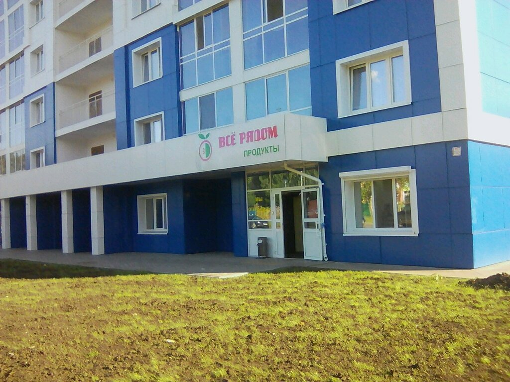 Market Все рядом, Naberejniye Çelny (Yar Çallı), foto