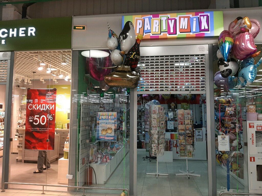 Hediyelik eşya mağazaları Party Mix, Minsk, foto