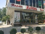 Ferrero (Tashkent, Uchtepa District, Small Ring Road), özel pasta siparişi  Taşkent'ten