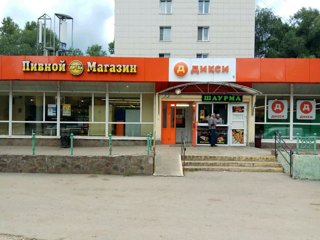 Süpermarket Dixy, Moskova, foto