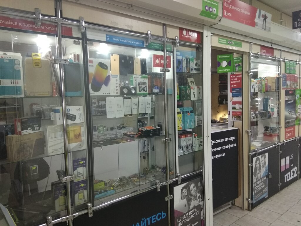Telefon tamir servisi MiroMobil, Moskova ve Moskovskaya oblastı, foto
