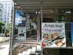 Милана (Stara Zagora Street No:86), terziler  Samara'dan