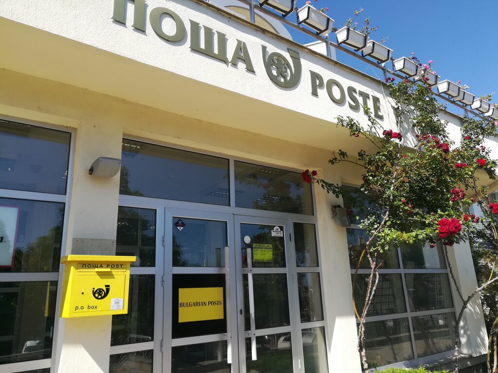 Postahane, ptt Post Office, Sveti Vlas, foto