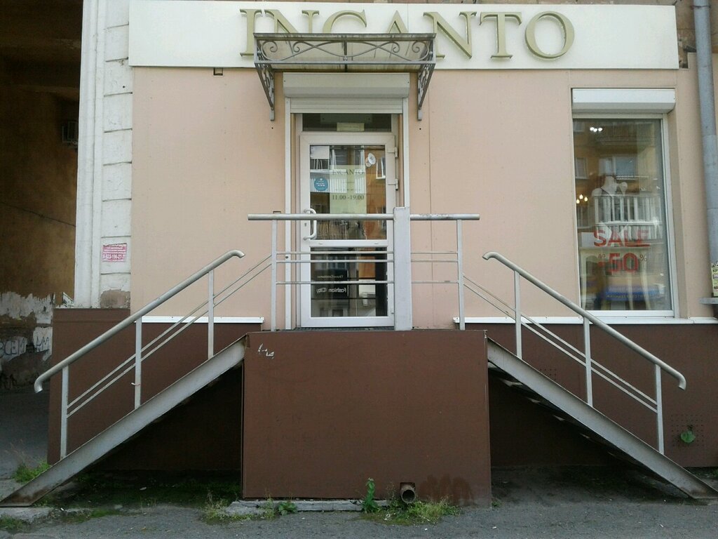 i̇ç giyim ve mayo mağazası Incanto, Nijni Tagil, foto