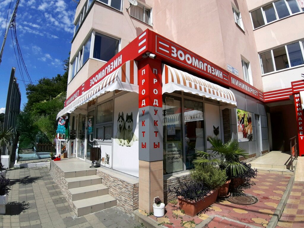 Petshop Зоомагазин, Soçi, foto