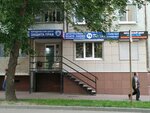Точка страхования (Dzerzhinskogo Street No:71), sigorta şirketleri  Kaluga'dan