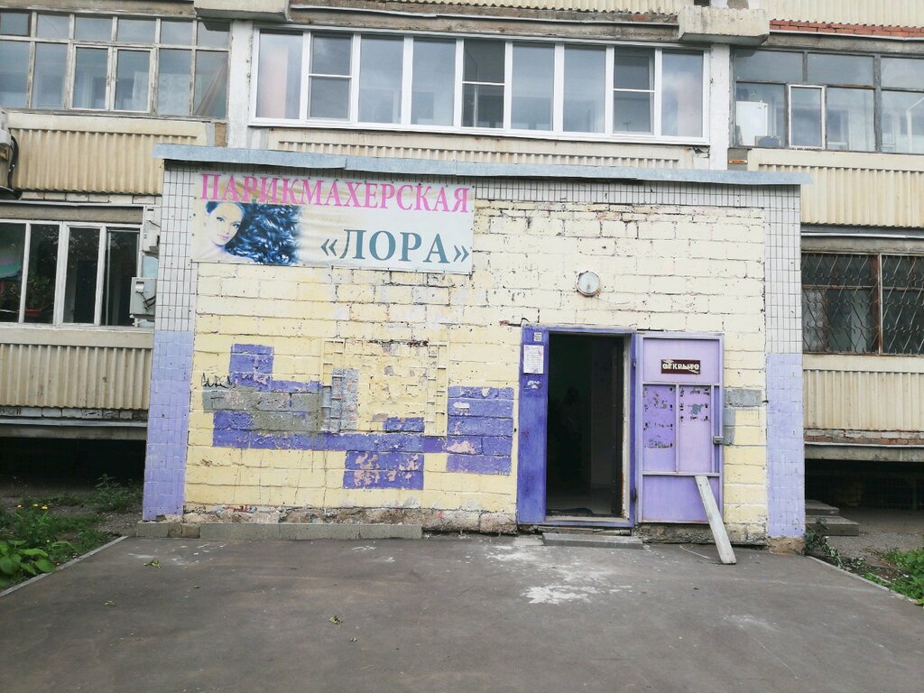 Kuaförler Лора, Tolyatti (Togliatti), foto