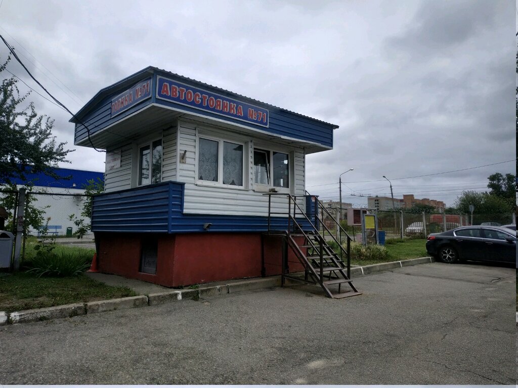 Otoparklar Avtostoyanka № 71, Minsk, foto