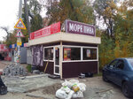 More Piva (Romanovskoho Street No:84), bira dükkanı  Dnepropetrovsk'tan